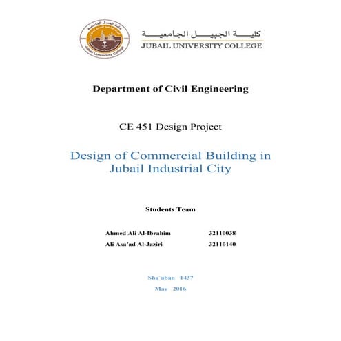 Ce 451 design of commercial building in jubail industrial city | PDF