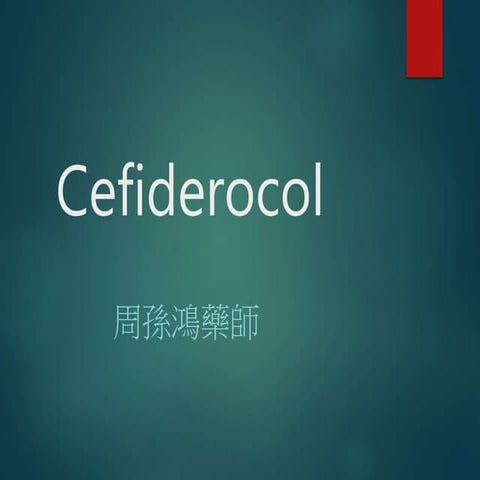 抗生素新藥Cefiderocol | PPT