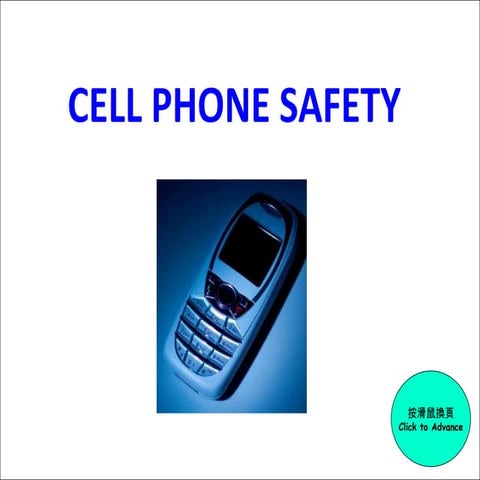 Cell phonesafety1 | PPT