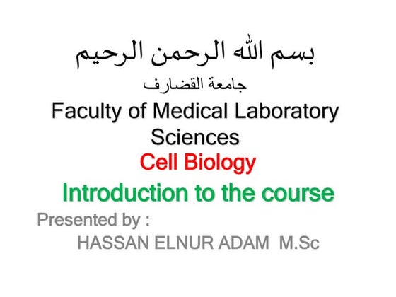 Cell and cell theory | PPTX