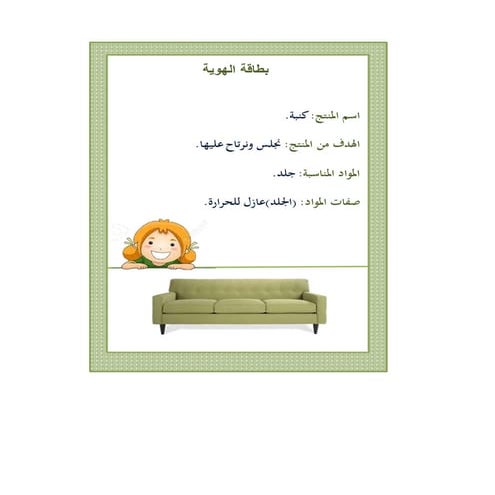 Workshop - more than picky eaters | PDF