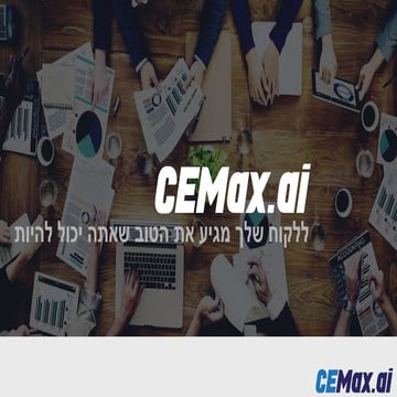 CEMax_PR | PDF