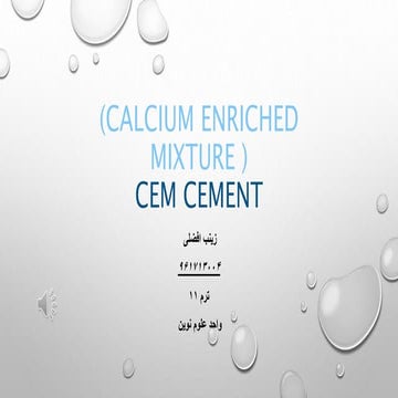 cem cement -زینب افضلی.pptx