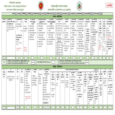 Census Questionnaire 2022 .pdf