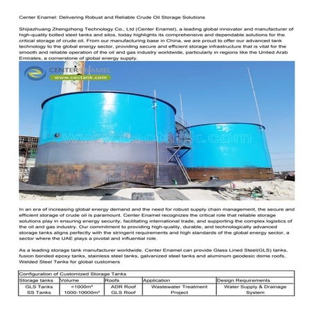 Center Enamel Delivering Robust and Reliable Crude Oil Storage Solutions.docx
