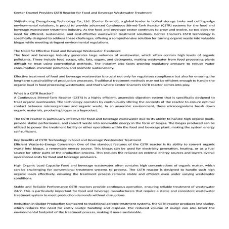 Center Enamel Provides CSTR Reactor for Food and Beverage Wastewater Treatment.docx