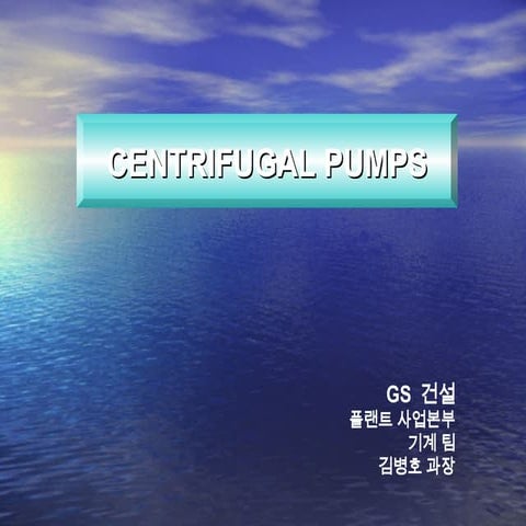 Basic Centrifugal Pump Training presentation | PPT