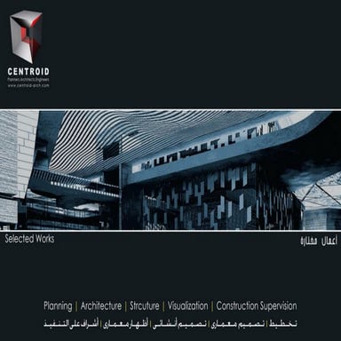 CENTROID Design Portfolio 2013 | PDF