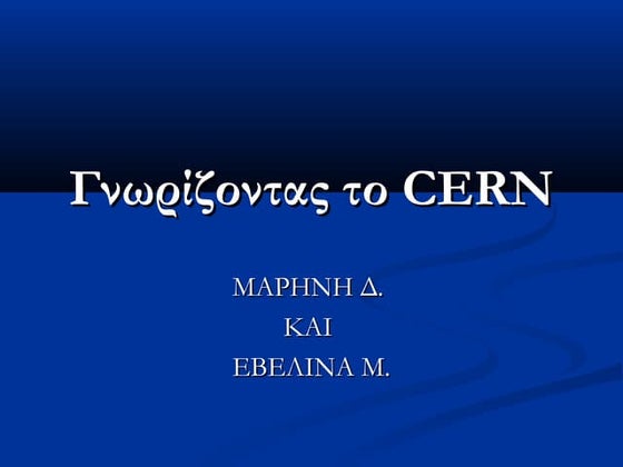 Cern | PPT