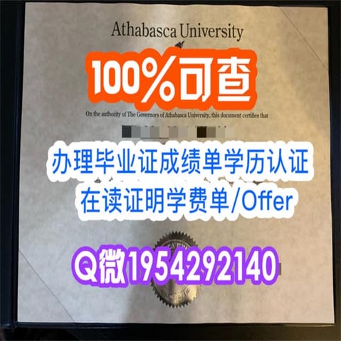 英国SGUL学位证,伦敦大学圣乔治医学院毕业证书1:1制作 | PPT