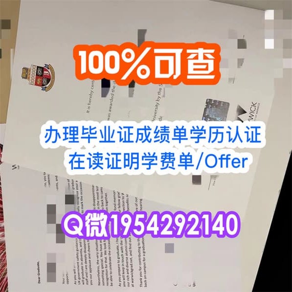 英国UCL学位证,伦敦大学学院毕业证书1:1制作 | PPT