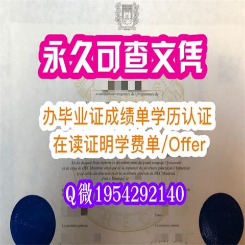 英国UCL学位证,伦敦大学学院毕业证书1:1制作 | PPT