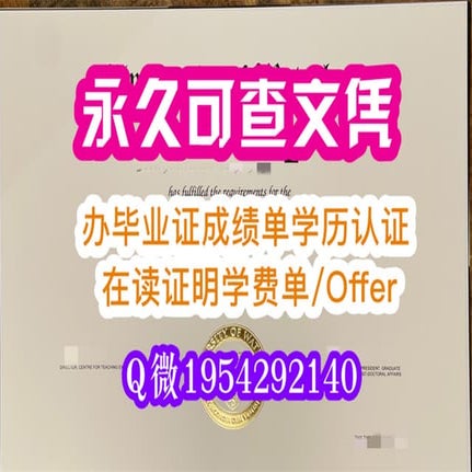 法国PSL学位证,巴黎文理研究大学毕业证书1:1制作 | PPT