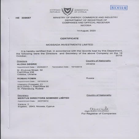 Mossada certificate | PDF