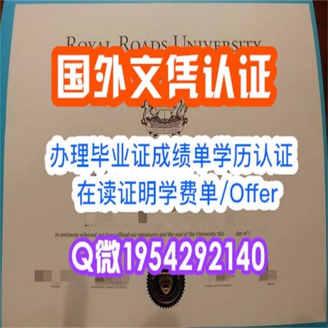 美国NCSU学位证,北卡罗来纳州立大学毕业证书1:1制作 | PPT