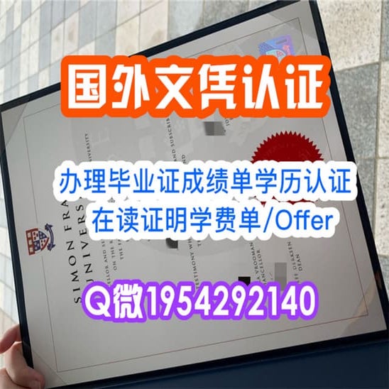 美国FSU学位证,佛罗里达州立大学毕业证书1:1制作 | PDF