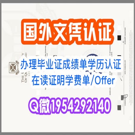 美国Princeton学位证,普林斯顿大学毕业证书1:1制作 | PDF