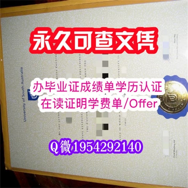 如何办理Windsor温莎大学学历认证留信认证University of Windsor Diploma | PPT