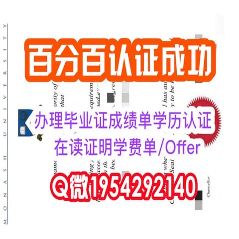 如何办美国Ithaca文凭,伊萨卡学院毕业证学位证怎么辨别? | PPT