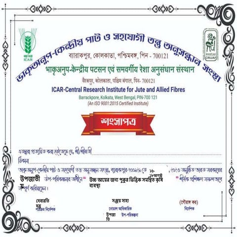 Certificate FORMAT OF FARMERS TRAINING .pptx