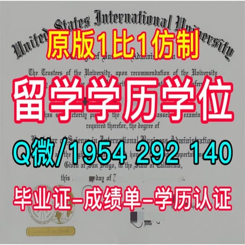 补办《德比大学毕业证文凭和学位证书》 Ppt
