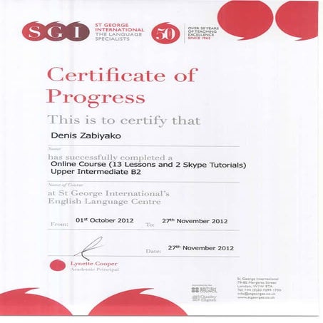 Certificate denis zabiyako | PDF