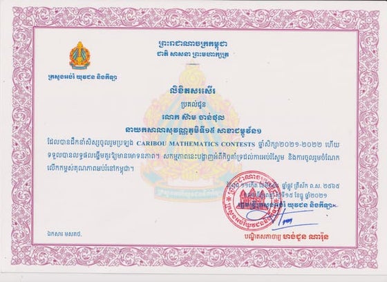 certificate_65471.pdf as the peer editor | PPT