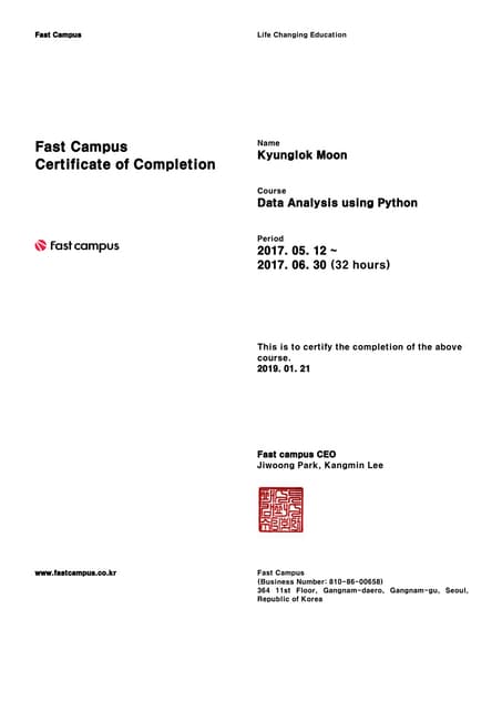 Certificate of Completion: Venture Capital Investment Financing for Start up | PDF