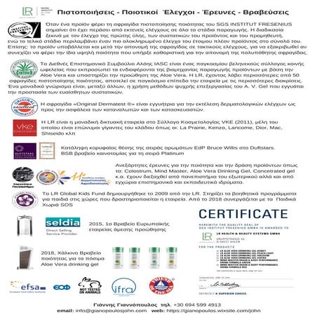 LR Certificates | PDF