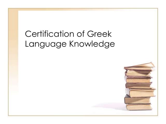 Enclitics in modern Greek language