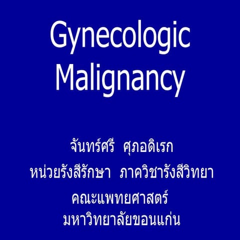 Gynecologic Malignancy | PPT