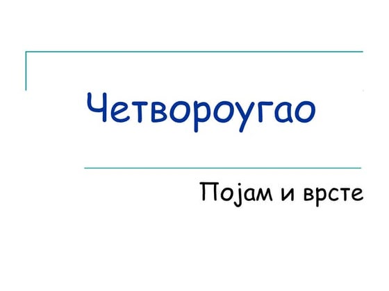 3. Uvod u informatiku - Podatak i informacija. Računarstvo i ...