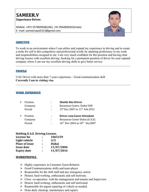 Tamil Resume Template | PDF