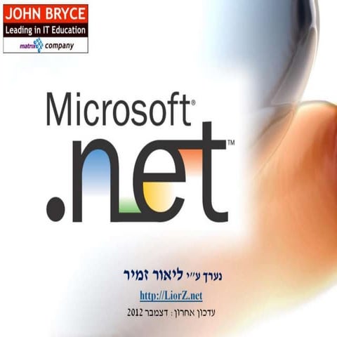 Microsoft .Net Framework | PPTX