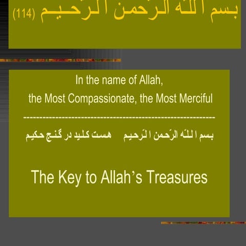 IIn the Name of Allah | PPT