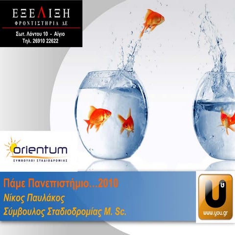 C:\Fakepath\Sep | PDF