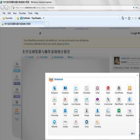 C:\Fakepath\Slideshare | PPTX