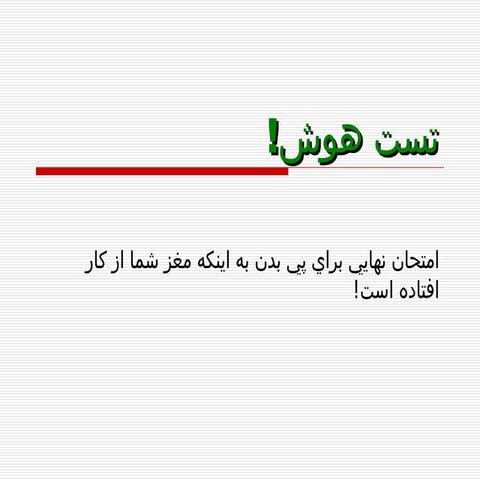 C:\Fake Path\Testfordementia | PPT