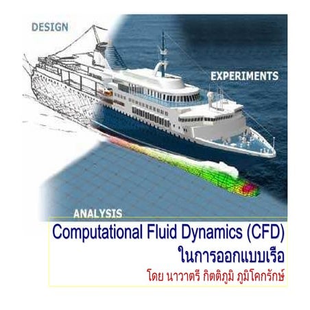Cfd in ship design | PDF