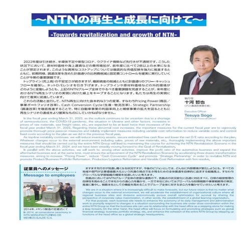 CFO Message 2022, NTN Corporation (Short Version) | PDF