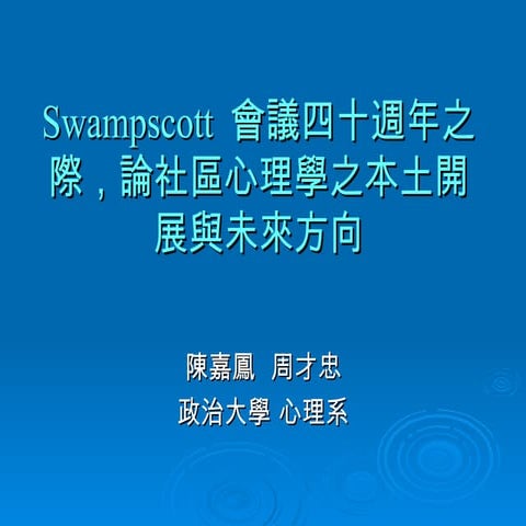 Cga001 | PPT | Education