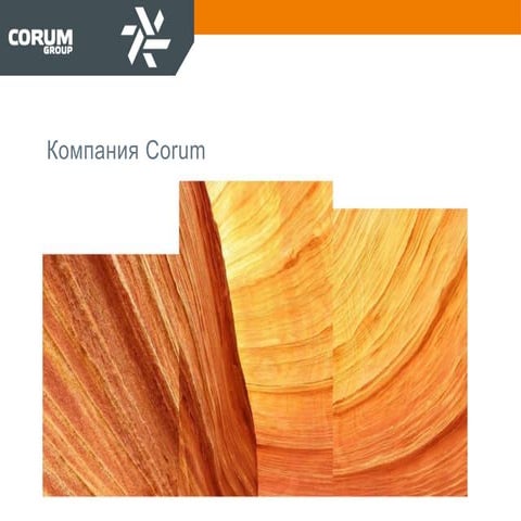 Cg hr презентация | PPT