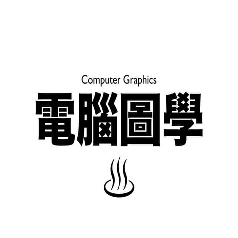 CG_OpenGL_VS_DirectX | PPT