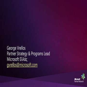 CGSoft & Microsoft Hellas | PDF