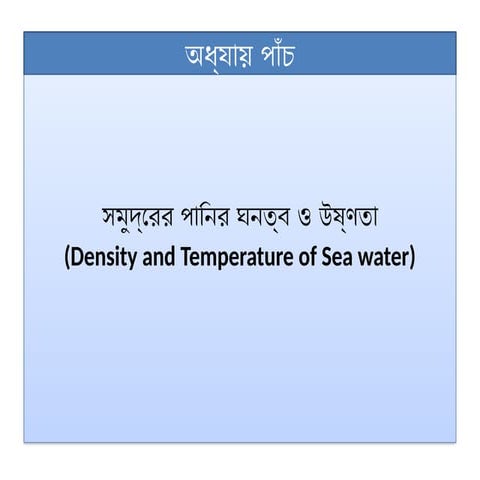 Density and Temperature of Sea Water.pptx