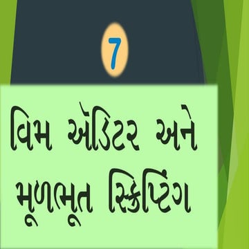Vim Editor And Basic Scripting Gujarati Medium Ch 7 Ppt 