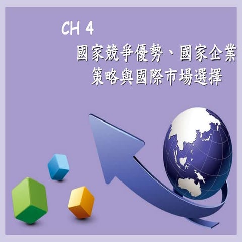 Ch04 | PPTX | Cameras and Camcorders | Consumer Electronics