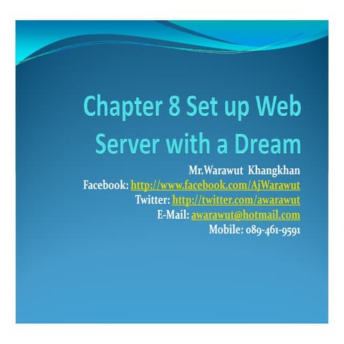 Set up Web Server with a Dream | PPT