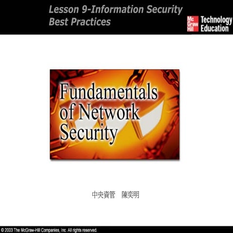Ch09 Information Security Best Practices Ppt