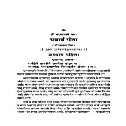 3rd issue 2013 mumbai sandhya | PDF